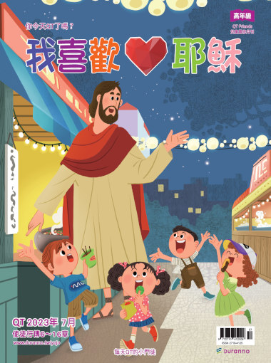 Subscribe - Duranno America